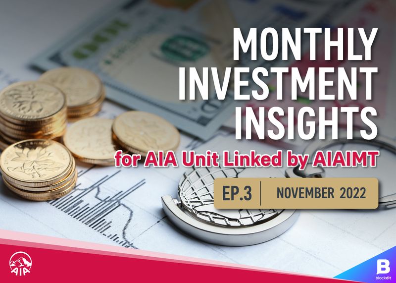[AIA Thailand] EP.3 สรุปภาวะตลาดและมุมมองการลงทุน โดย บลจ. เอไอเอ (ประเทศไทย) - พฤศจิกายน 2565 ...