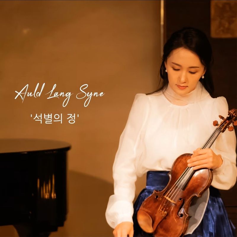 [Yi Jing] Violin Version