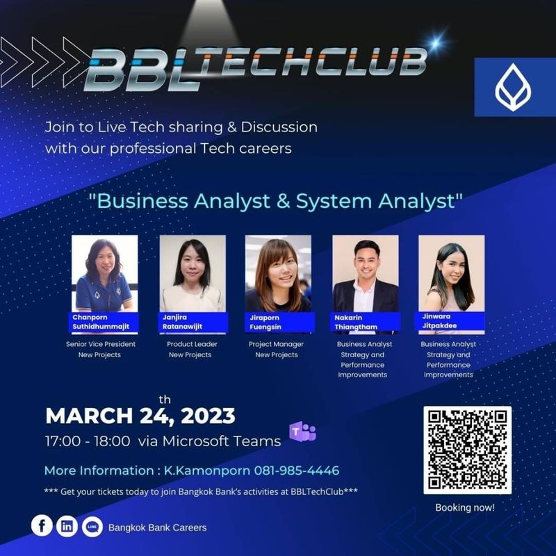 [Bangkok Bank Career] BBL TECH CLUB 5 กลับมาอีกครั้งตามคำเรียกร้อง ...