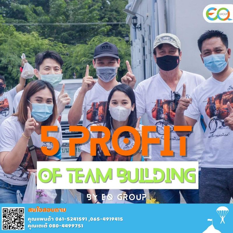 [EQGroup] 5 เคล็ดลับ จากการจัด Team Building ที่ทำให้องค์กรประสบความสำเร็จ 1.ได้รับฟัง เพราะการ ...