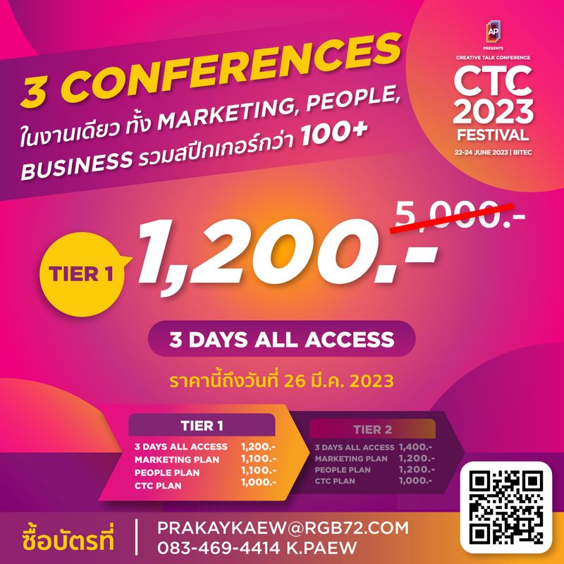 [CREATIVE TALK] เตรียมพบกับ 3 Conferences ในงานเดียว ทั้ง Marketing ...