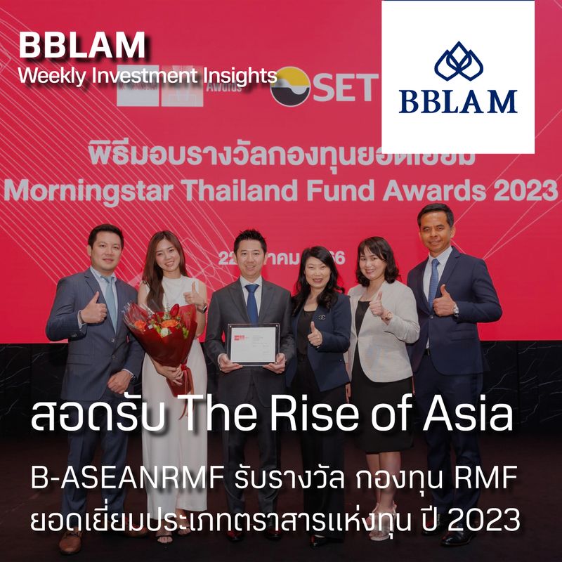 [BBLAM] BBLAM Weekly Investment Insights 27 มีนาคม - 1 เมษายน 2023 ...อ่านเพิ่มเติมได้ที่ https ...