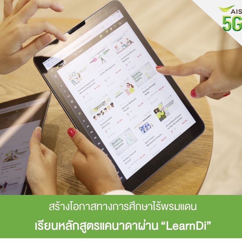 [AIS] โอกาสการศึกษาไร้พรมแดน อยู่เมืองไทยก็ได้เรียนหลักสูตรแคนาดา ผ่าน ...