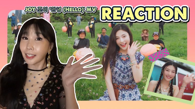 [CRAZY HEEJIN 💕] #รีแอคชั่น กับ #หนูฮีจิน “Hello (안녕) - Joy (조이)” 💖 👉🏻 : https://youtube.com ...