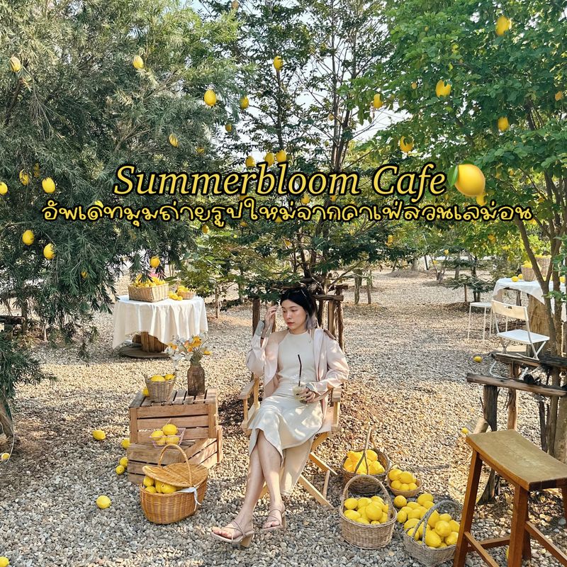[doubletee] อัพเดทมุมถ่ายรูปใหม่จาก Summerbloom Cafe คาเฟ่สวนเลม่อน นครปฐม ตัวคาเฟ่มีความ ...