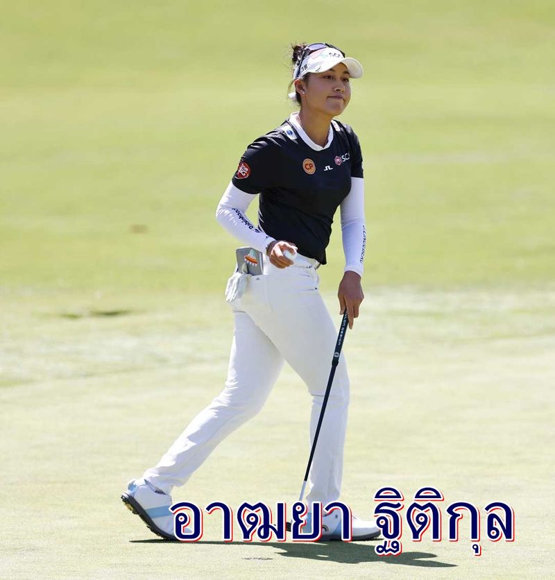 [เนื้อ เหนือ เหนือ Unique Contents] จับตา 3 โปรสาวกลุ่มไหนดี ในกอล์ฟ LPGA รายการ DIO Implant LA ...