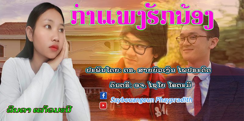 [ໄຊໂຍ ໂຄຕະມີ] https://yt6.pics.ee/4usblp