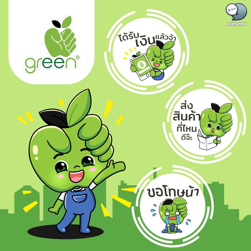 [ChatStick - ออกแบบสติ๊กเกอร์ไลน์ และ สร้างแบรนด์] สติกเกอร์ไลน์💚 "Applegreen" 💚 "Applegreen ...