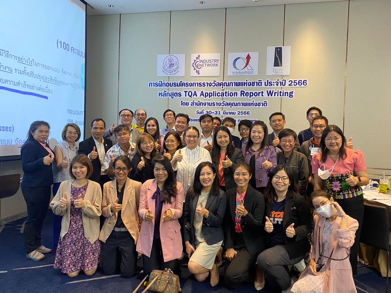 [QAUDRU] 📣📣 Up skill TQA IOA UDRU วันที่ 30 - 31 มีนาคม 2566 มหาวิทยาลัยราชภัฏอุดรธานี ได้ ...