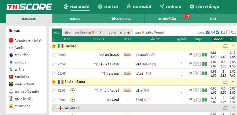 [ผลบอลสดthscore] ⚽ โปรแกรมฟุตบอลลีกเอิง ฝรั่งเศส วันเสาร์ที่ 1 เมษายน 2566 #SerieATIM🇮🇹 งูใหญ่ ...