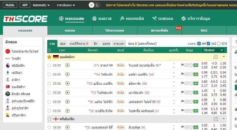[ผลบอลสดthscore] ⚽#Bundesliga #บาเยิร์น #ดอร์ทมุนด์ ยูเนี่ยน เบอร์ลิน กลับมาคว้าชัยในรอบ 6 นัด ...