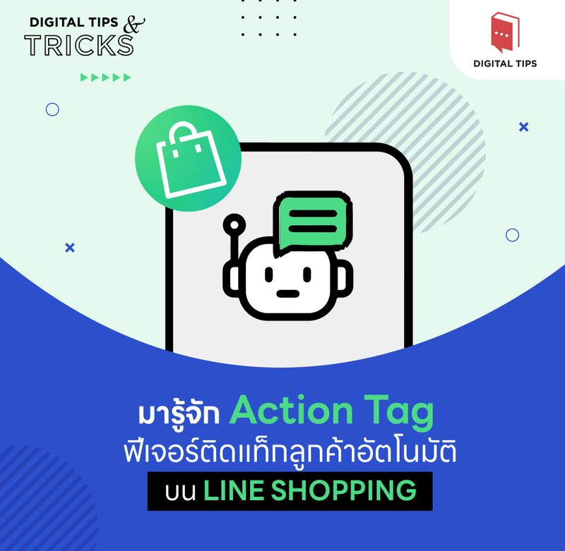 [Digital Tips Academy] รู้หรือไม่ บน LINE SHOPPING สามารถติด Chat Tag ...