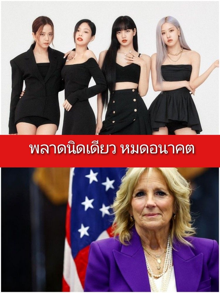 แยม Jav World