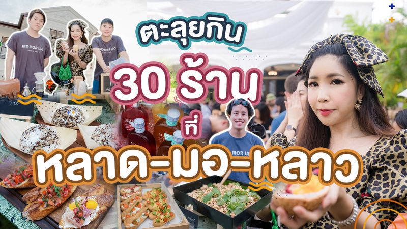 [CRAZY HEEJIN 💕] เดินเล่น “หลาด มอ หลาว” แบบชาว Phuketian 👧🏻💖 👉🏻 : https://youtu.be/izSM0kWRVZA ...