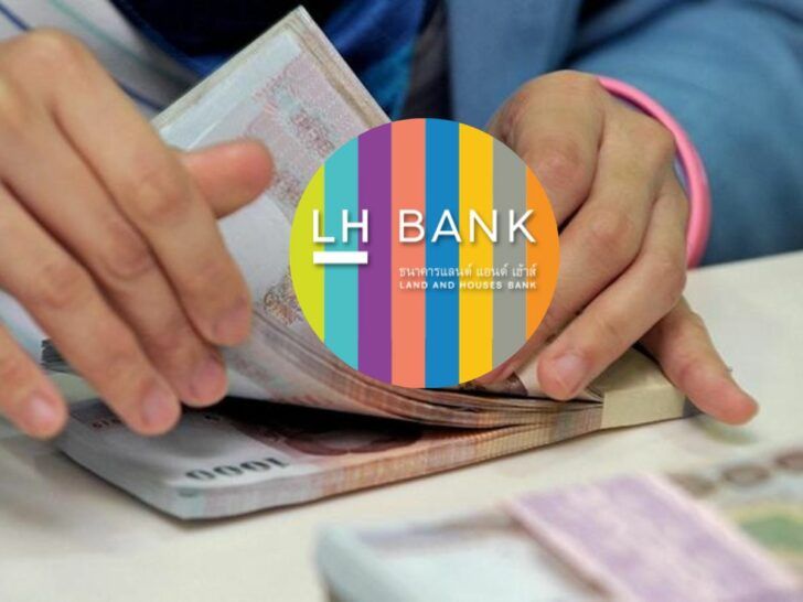 [Prachachat Online] LH Bank เปิดรับเงินฝากประจำพิเศษ 3 เดือน ดอกเบี้ยสูง 5% เช็กเงื่อนไข LH Bank ...