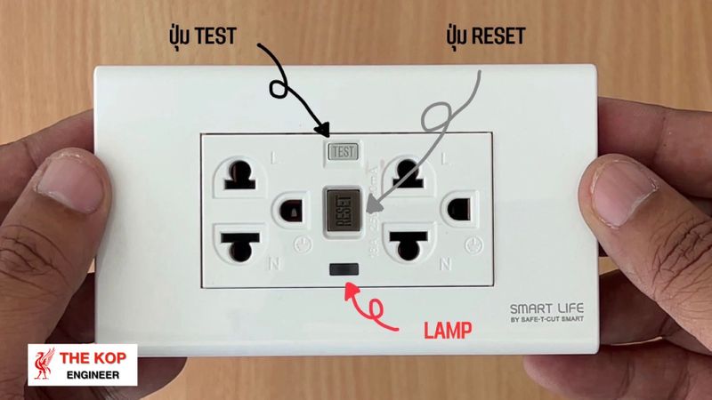 [เรียนรู้ระบบไฟฟ้า] เต้ารับไฟฟ้า GFCI คืออะไร