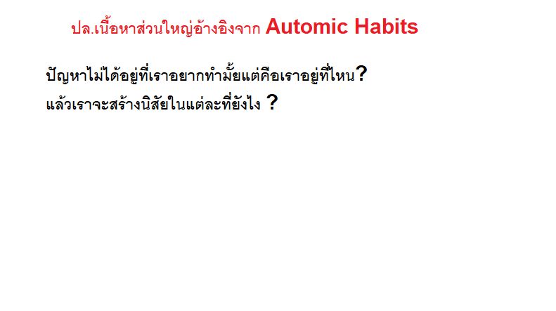 [SINNER] เราพึ่งพาแรงผลักดันมากเกินไป Anne Thorndike แพทย์จากโรงพยาบาลม ...