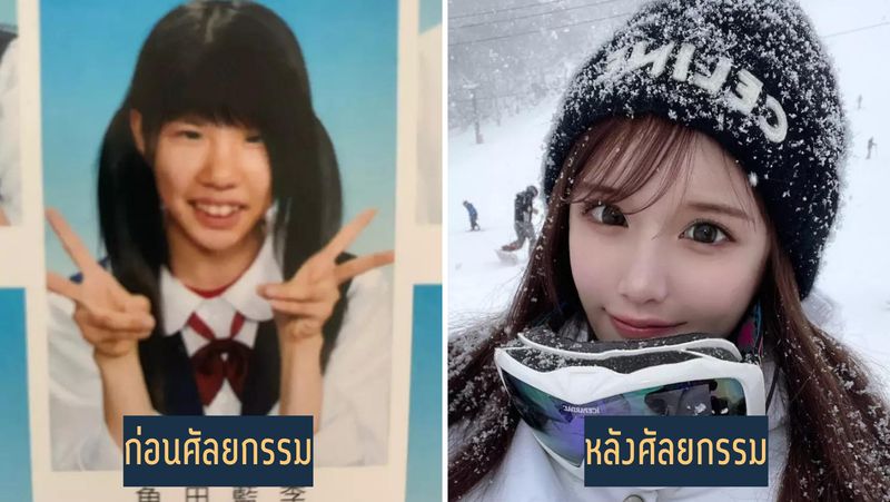 [Nokแอดมินเพจเล่าตามสไตล์วาดไปกับนก]