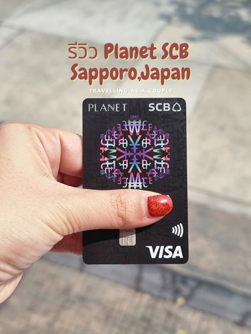 [Travelling As A Couple +1] _________________________________ รีวิว 𝑻𝒓𝒂𝒗𝒆𝒍 𝒄𝒂𝒓𝒅 ,𝑷𝒍𝒂𝒏𝒆𝒕 𝑺𝑪𝑩 ...
