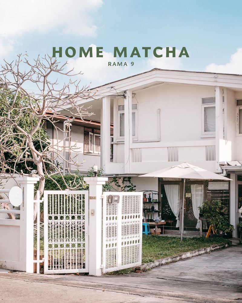 [rattomarty] Home Matcha คาเฟ่ของคนรักชาเขียวชื่อดังย่านพระราม 9 มาโซนพระราม 9 ถ้าอยากกินชาเขียว ...