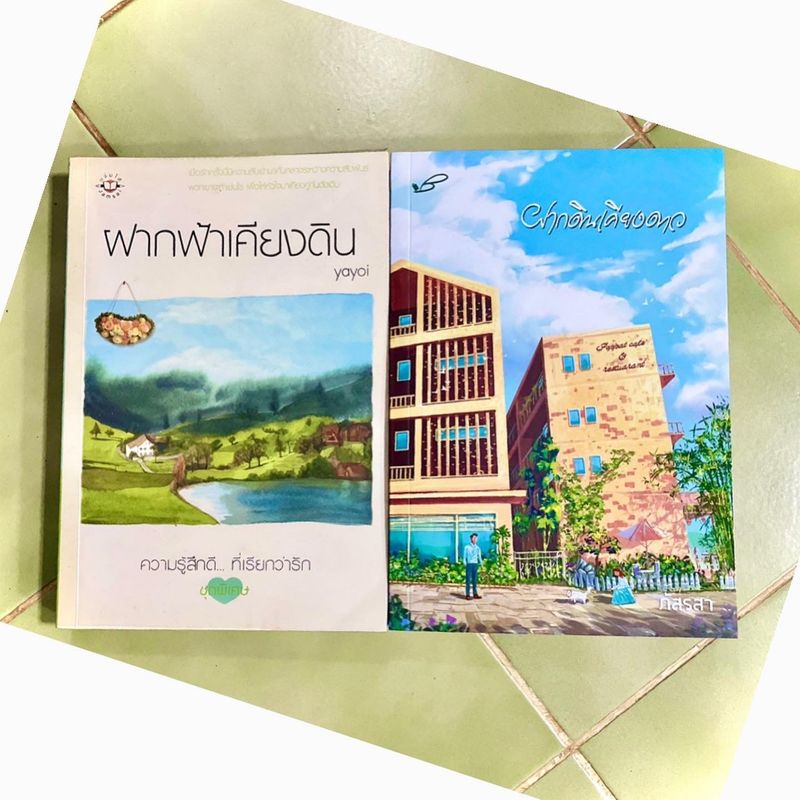 [I am GENE.] 💕คิดถึงบ้านฝากใจ🏡 แบบสุดๆ ไปเลยค้าาาา 🥰🥳