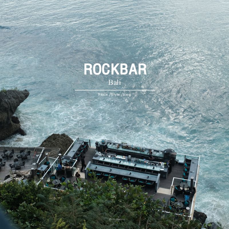 [PLACE STYLE BLOG] Rock Bar, BALI Good Vibes for sunset เรายังคงอยู่ที่บาหลีนะครับ ดินแดนที่ถือ ...