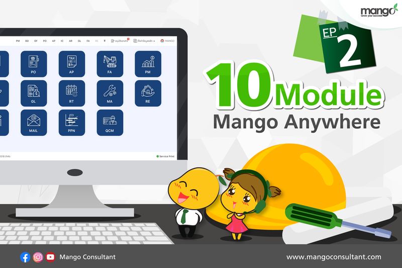 [โปรแกรมก่อสร้าง โปรแกรมอสังหา Mango Anywhere] Discover the Power of ...