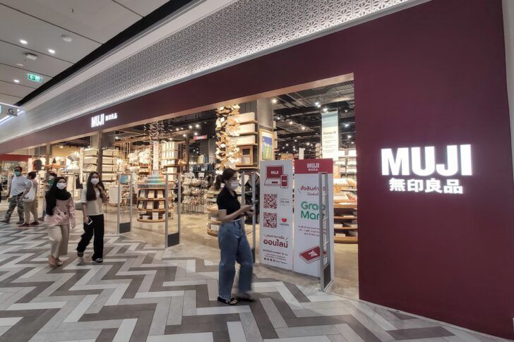 [Prachachat Online] มูจิเปิดตัว 5 เครื่องใช้ไฟฟ้ามินิมอล ครั้งแรกในประเทศไทย มูจิเปิดตัว 5 ...