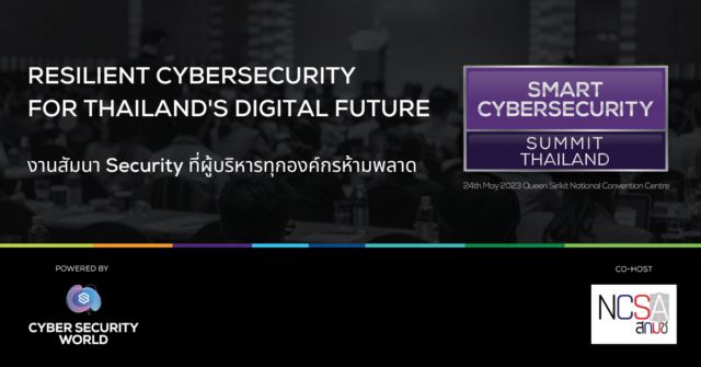 [TechTalkThai] งานสัมมนา Security ที่ผู้บริหารทุกองค์กรห้ามพลาด “Smart Cybersecurity Summit ...