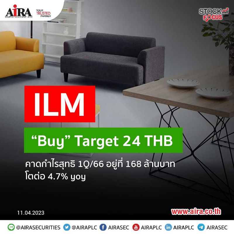 [AIRA SECURITIES] ILM : คาดกำไรสุทธิ 1Q/66 อยู่ที่ 168 ล้านบาท โตต่อ 4.7% yoy ...3Q66 เตรียมเปิด ...