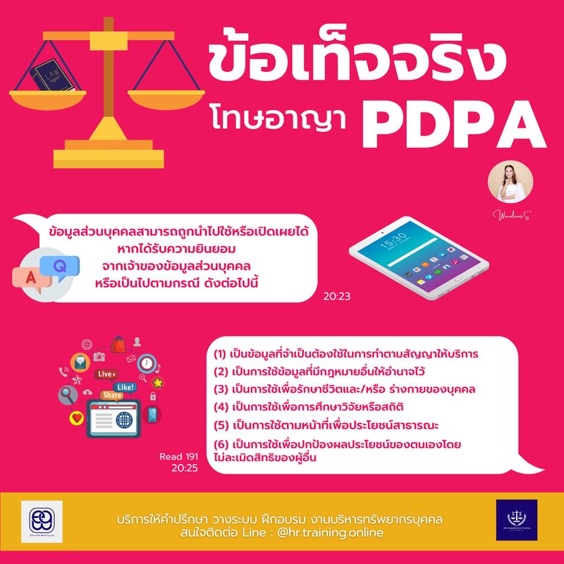 [PDPA Consultant and Training] ⚖️ ข้อเท็จจริงโทษอาญา PDPA ⚖️ . ติดตาม ...
