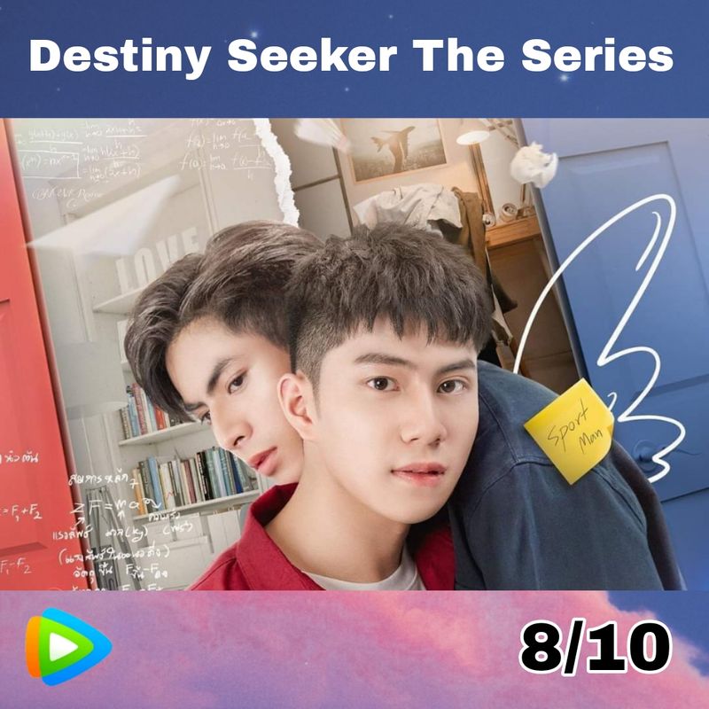 [Van Tid Y] เรื่อง : Destiny Seeker The Series แนว : ซีรีส์วาย , โรแมนติก , มหาลัย ช่องทาง ...