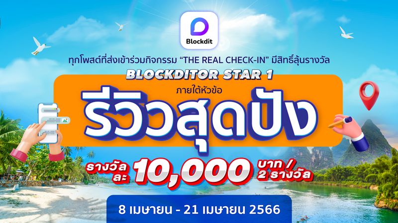 [แอดมิน Tui Space]