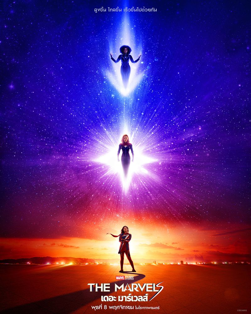 [SUCCESS CHANNEL] Marvel Studios’ The Marvels ปล่อยตัวอย่างแรก การ ...