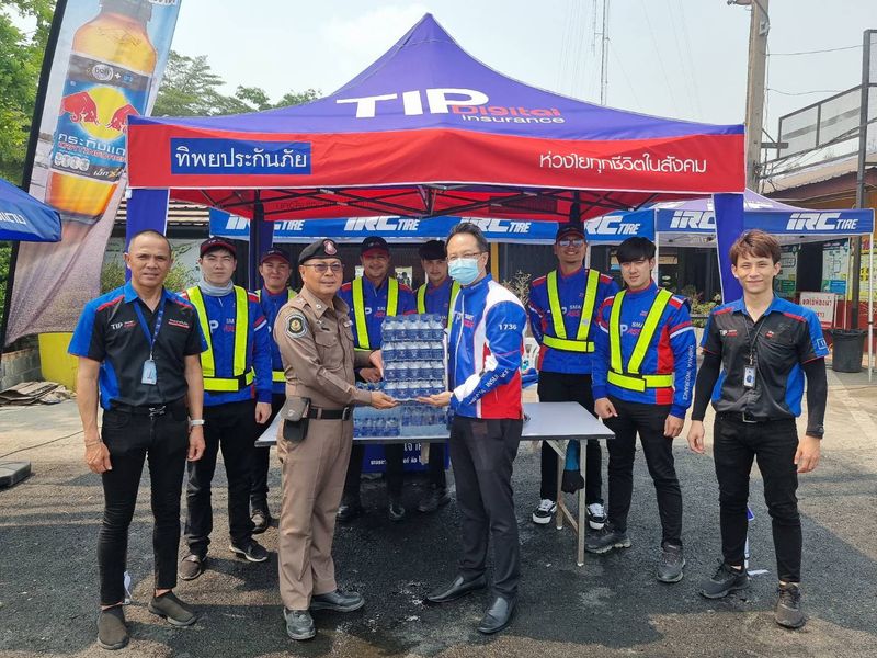 [SUCCESS CHANNEL] ทิพยประกันภัย ส่ง TIP Smart Assist อำนวยความสะดวก ...