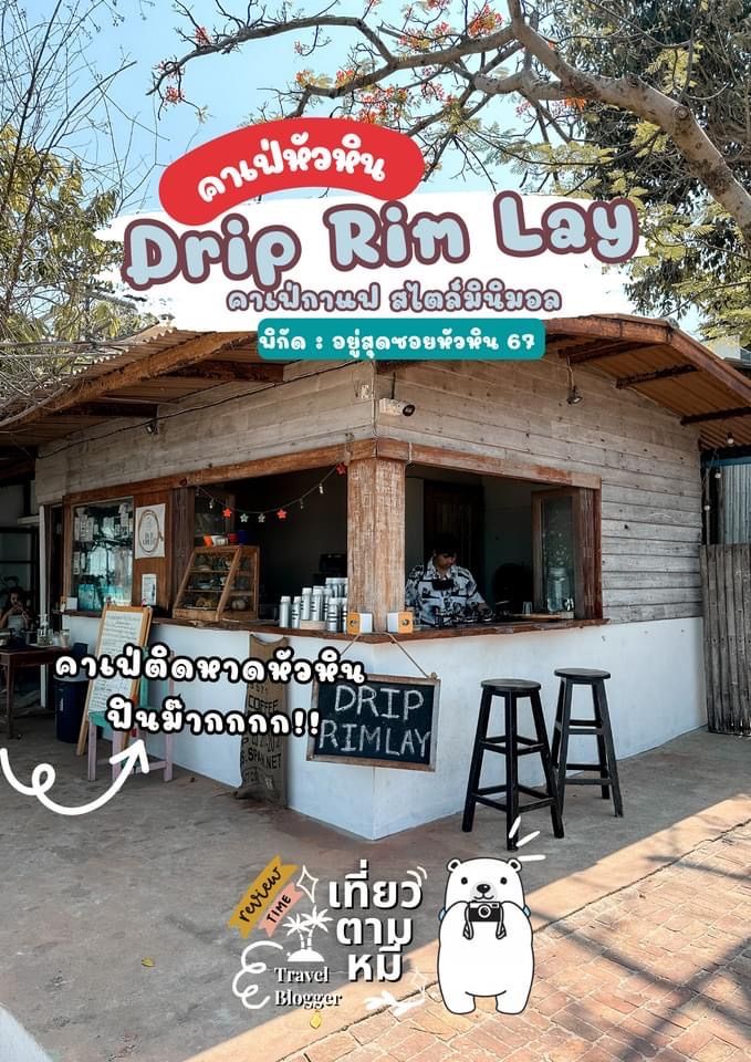 [เที่ยวตามหมี] 🐻'เที่ยวตามหมี'🐻 #เรื่องเที่ยวเราจริงจัง🍯 📸 รีวิวคาเฟ่ ...