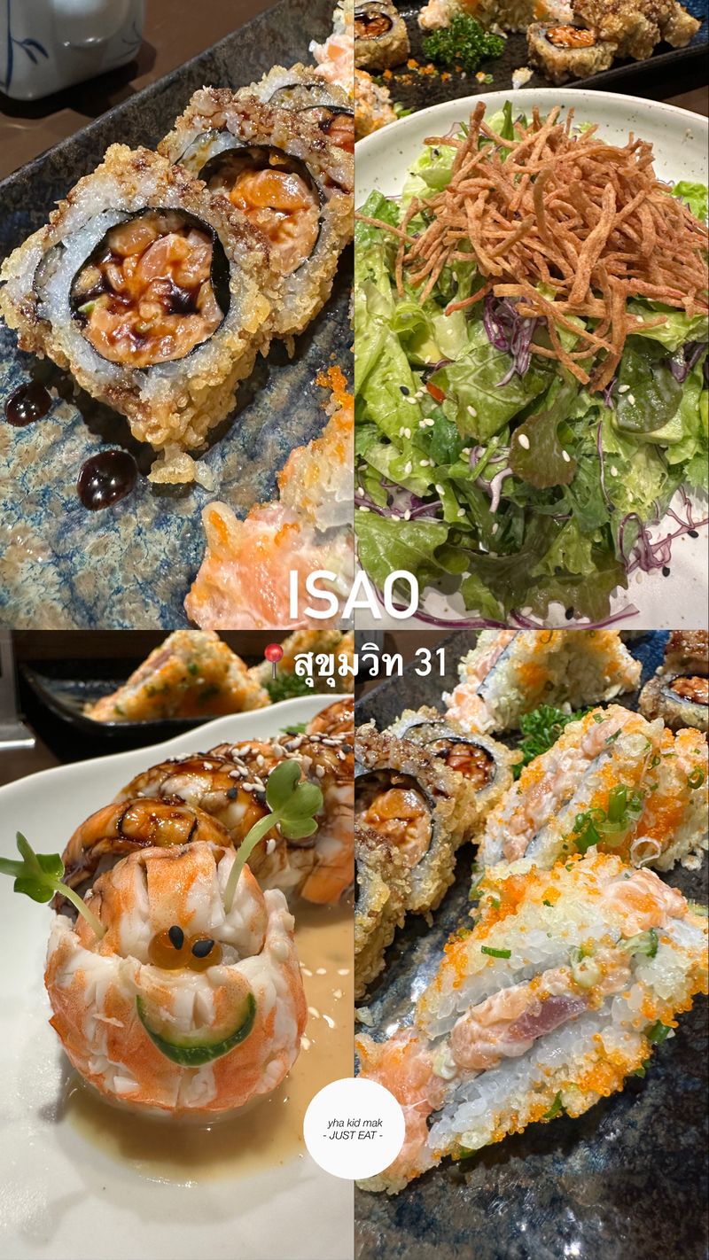 [yhakidmakjusteat] ISAO ร้านอาหารญี่ปุ่น ใจกลางสุขุมวิท ร้านเล็กๆที่คน ...