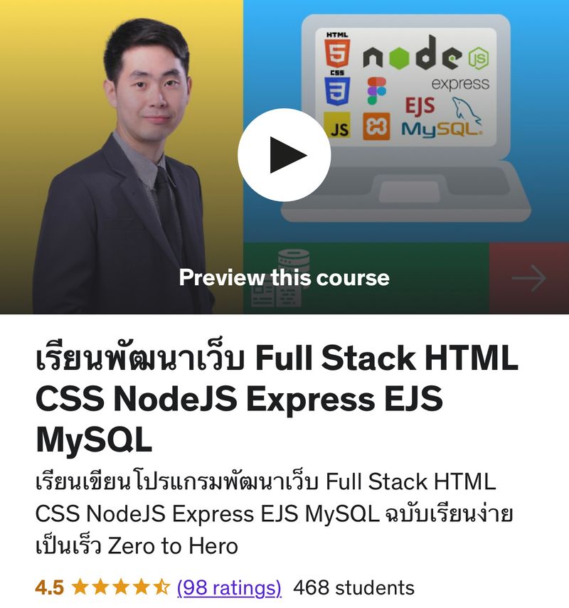 [Aj. NesT the Series] 🔥 Promotion พิเศษ สุดคุ้ม ประจำเดือนเมษายน 2023 ️ ️ ️ เปิดคอร์สเรียนเพิ่ม ...