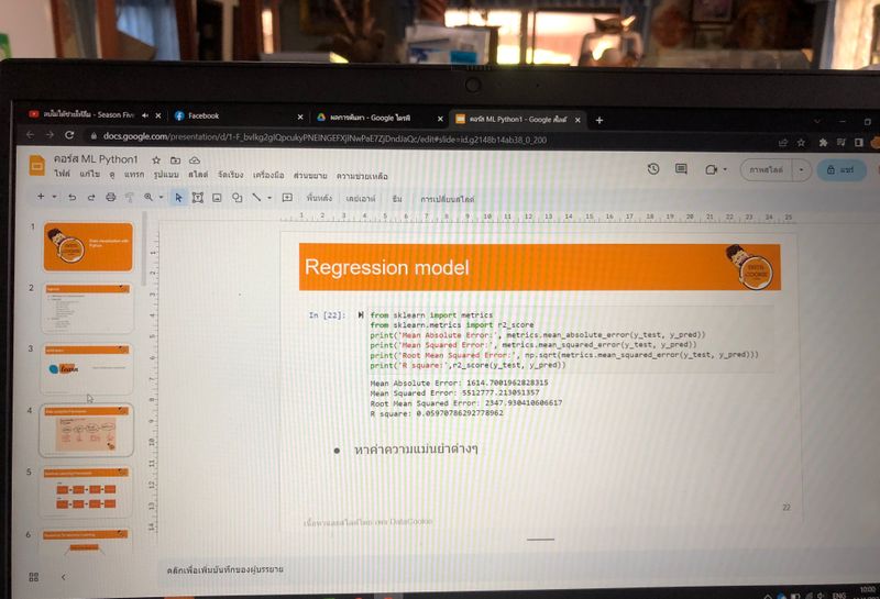 [Datacookie] สงกรานต์ของแอดคุ้กกี้ 💦🍪 สงกรานต์นี้ทุกคนไปเที่ยวกันที่ไหนไหมครับ? (แชร์รูปมาใน ...
