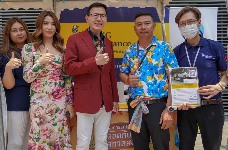 [CHANGE into Magazine ______ Sutthikhun Kongthong] แอลเอ็มจี ประกันภัย ร่วมรณรงค์ความปลอดภัยทาง ...