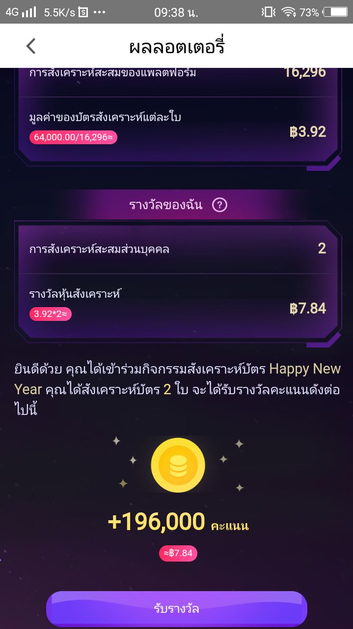 [Money Ps] ต่อ