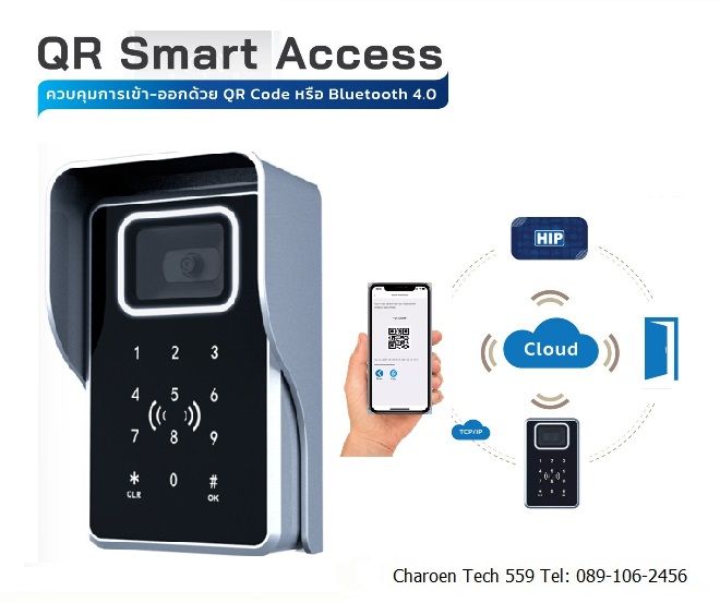 [Charoen Tech] hip cm330qr ระบบ qr code สั่งงานไม้กั้นรถยนต์ QR Smart Access เป็นนวัตกรรมการผ่าน ...