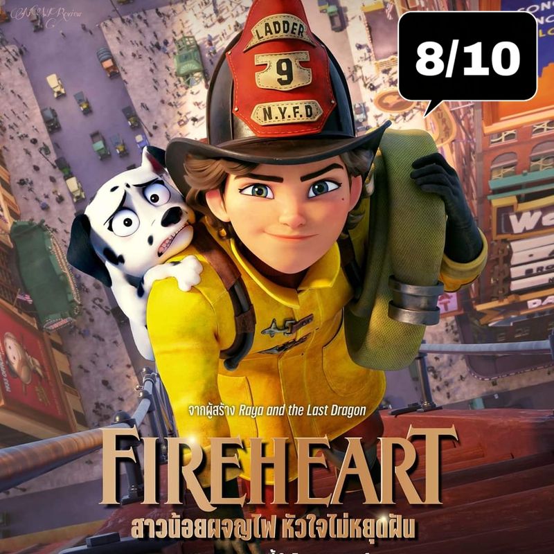 [หนอนแว่นรีวิว] 🎥 Movie Weekend ขอแนะนำหนัง Fireheart ช่องทาง : Netflix