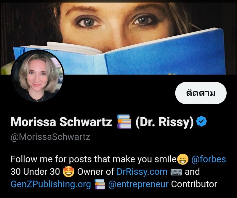 [นายสมบัติ พลายใย] Twitter ☆☆☆☆☆ อ้างอิง Morissa Schwartz 📚 (Dr. Rissy ...