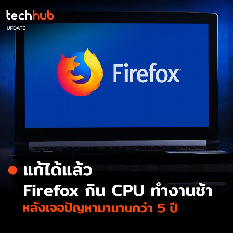 [Techhub] 5 ปีแล้ว ที่ทำให้คนหนีออกมา... Microsoft ได้แก้ไขข้อผิดพลาดของ Windows Defender ที่ ...