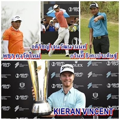 [เนื้อ เหนือ เหนือ Unique Contents] 3 โปรไทยจบที่ 4 “วินเซนต์” แชงคว้าแชมป์ กอล์ฟอินเตอร์ ...