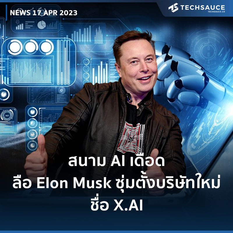 [Peeradon Rungnarongrak ]