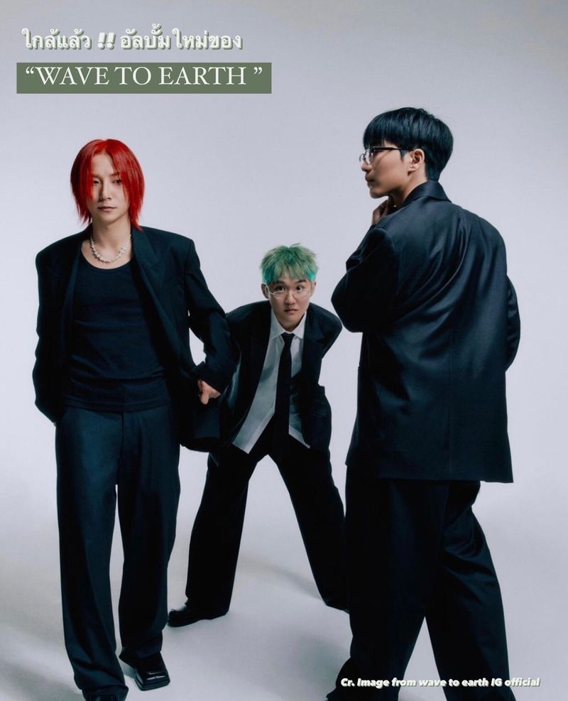 [Long Fung Do] ใกล้แล้ว!! อัลบั้มใหม่ของ ‘Wave to earth’ วงอินดี้ร๊อคจากแดนกิมจิ 🇰🇷 /วันนี้ ลอง ...