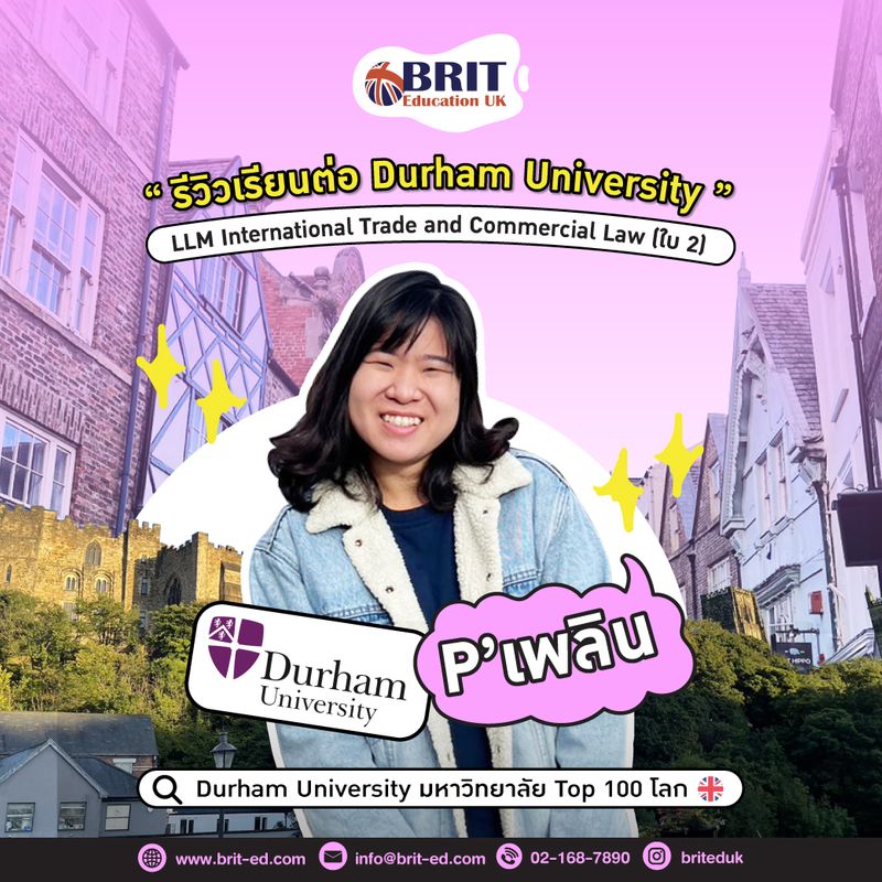 [BRIT-Education UK] 👩‍🎓 รีวิวจากพี่เพลิน LLM Durham University ️ เรียน ...
