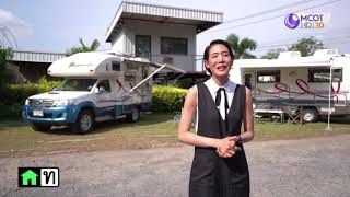 [Motor World Thailand] รายการ ชีพจรลงล้อ รายการวันหยุดนักขัตฤกษ์วันที่ ...